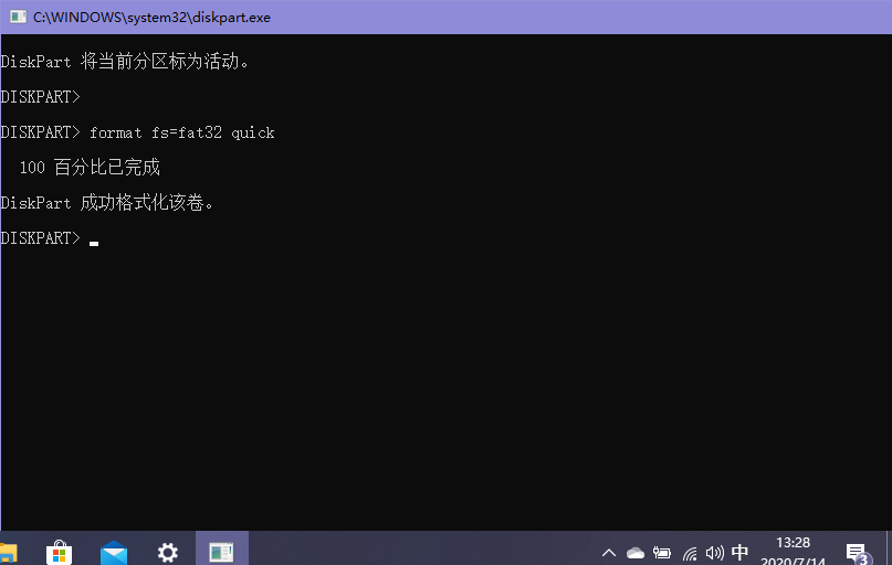 被Win32DiskImager处理过的U盘恢复步骤-CSDN博客