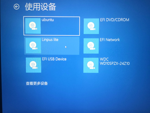 windows10下安装ubuntu双系统_linpus lite 启动项-CSDN博客