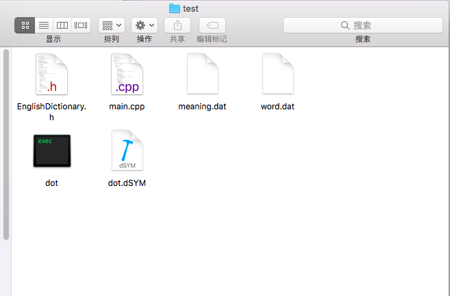 MacBook如何使用终端执行c/c++程序_mac终端直接运行 xcode产生的c可执行文件-CSDN博客