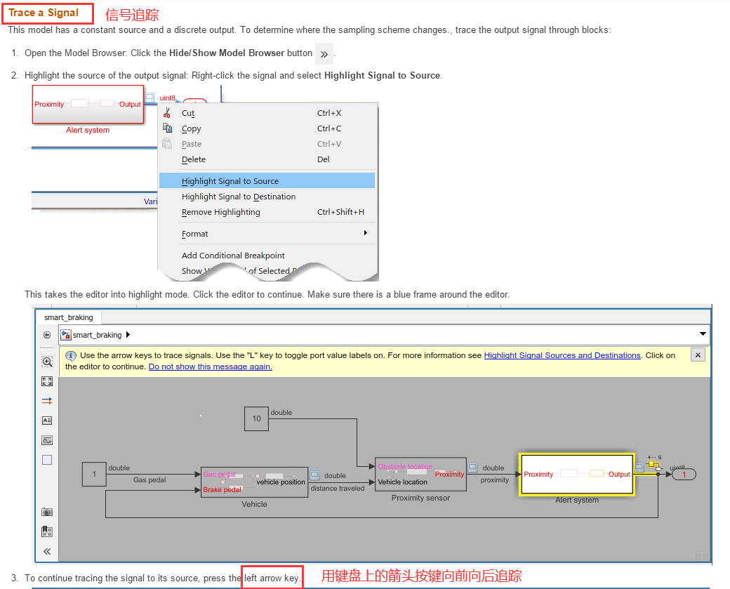 几个常用的simulink入门小技巧_simlink中指针怎么变成手-CSDN博客