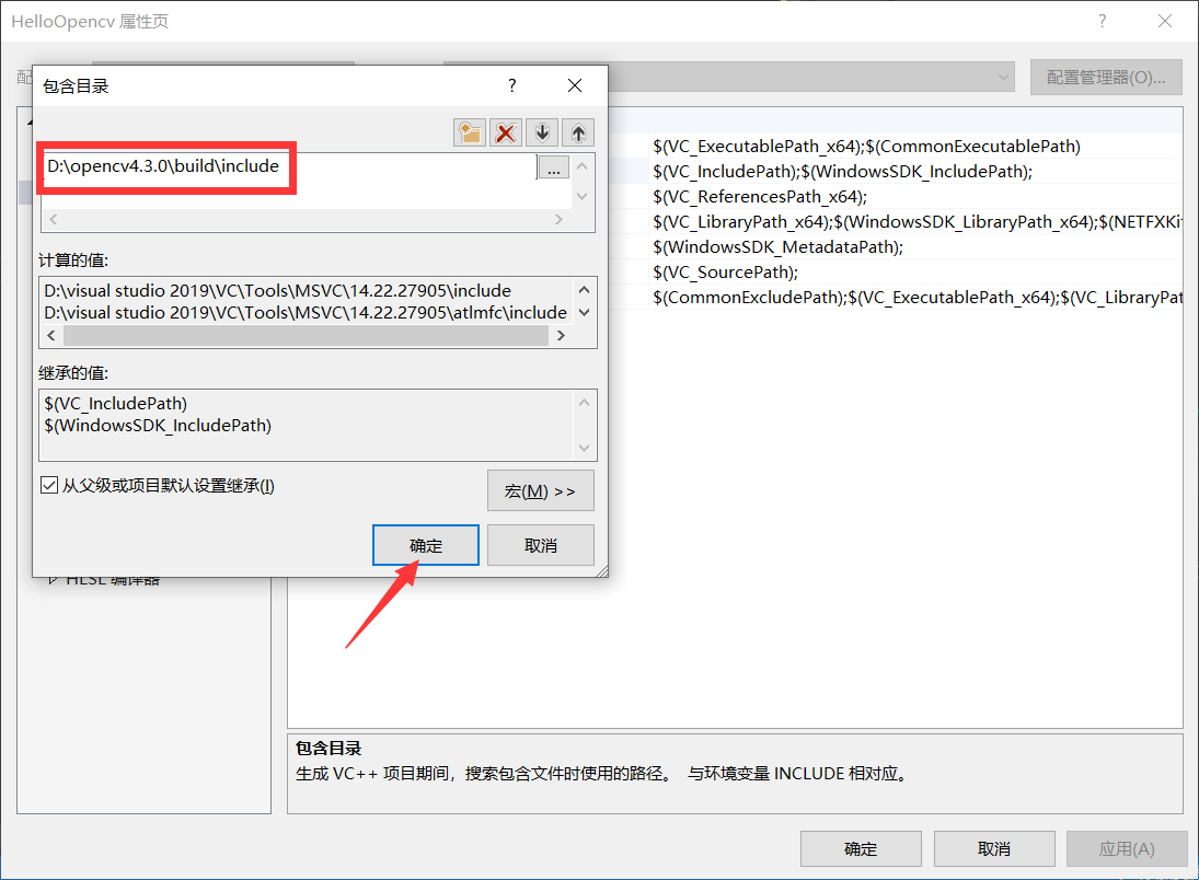 visual studio 2019 安装 opencv 详细图文流程_visual studio 2019安装opencv-CSDN博客