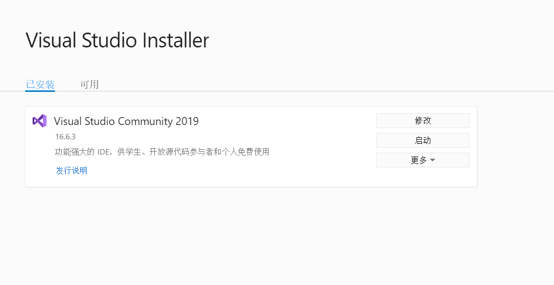vs2019无法打开“stdio.h”等源文件！_无法打开源文件stdio.h-CSDN博客