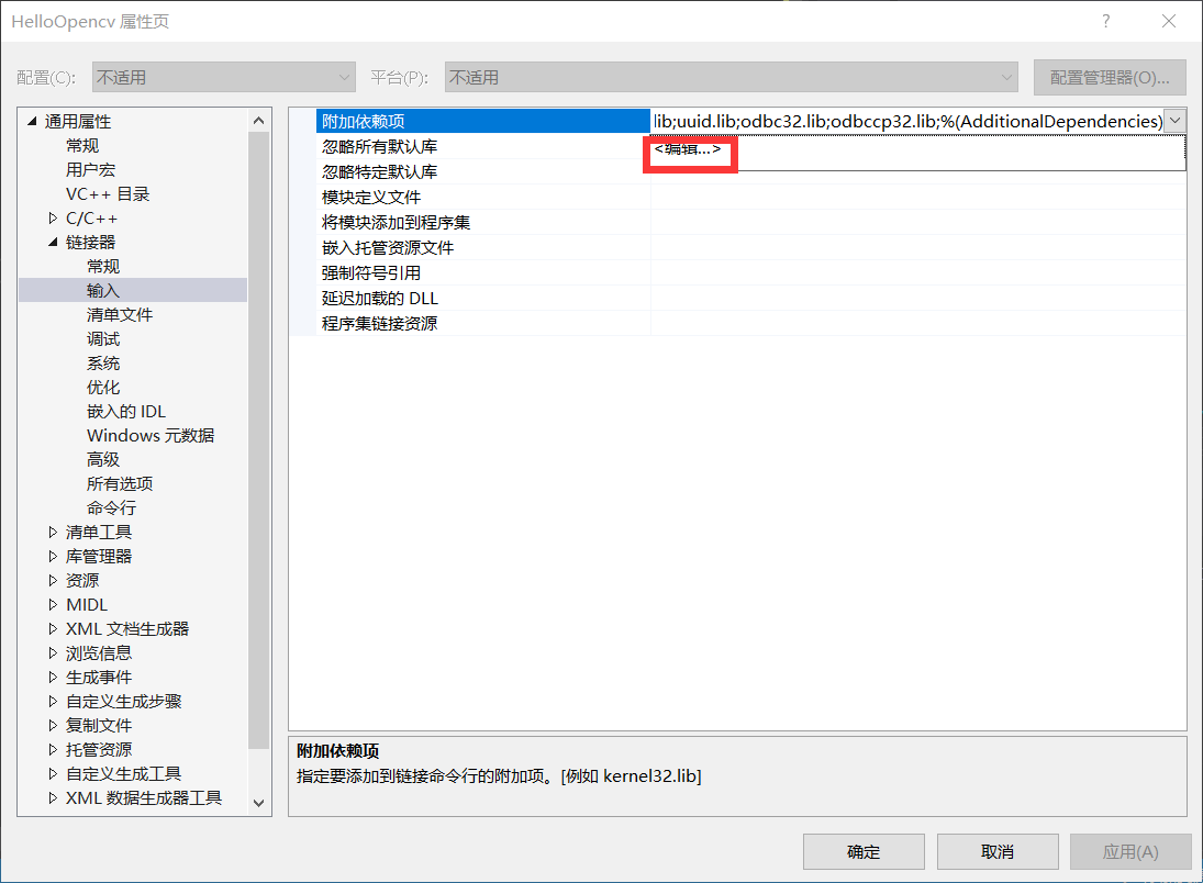 visual studio 2019 安装 opencv 详细图文流程_visual studio 2019安装opencv-CSDN博客