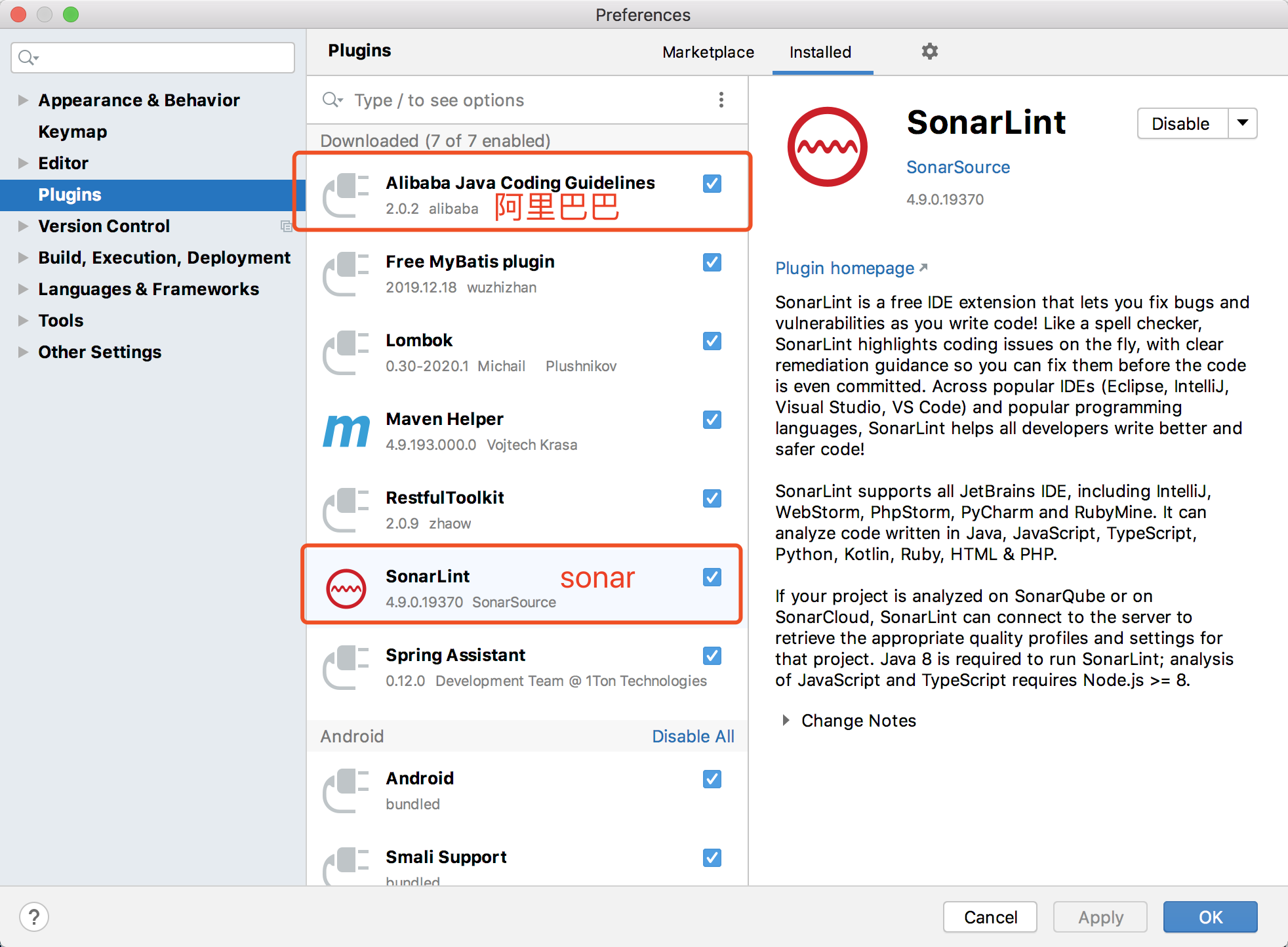java项目使用Sonar进行质量管理（最新版-增量代码扫描）_mvn sonar:sonar -dsonar.projectkey= 命令 ...