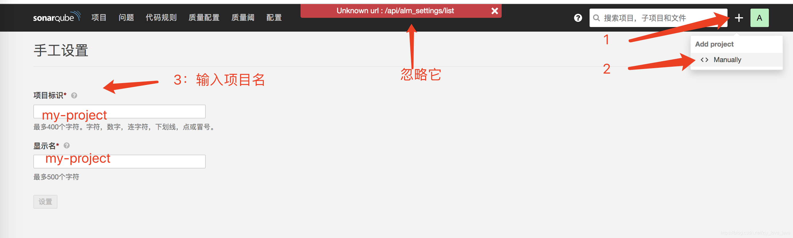 Java项目使用sonar进行质量管理(最新版 增量代码扫描)mvn Sonarsonar Dsonarprojectkey 命令
