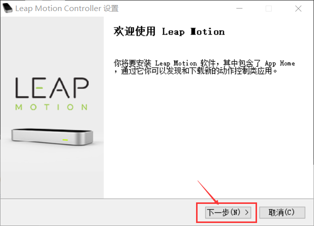 Visual Studio中用C++开发leapmotion—— 一、准备工作：下载安装开发者leapmotion驱动和应用及其SDK&&VS下载_leapmotionu3dsdk下载-CSDN博客