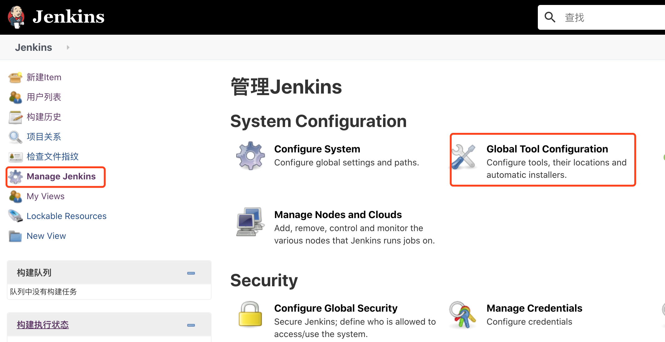 Jenkins 中的GIT配置（Github 和 Gitee）_jenkins github 项目 gitee项目-CSDN博客
