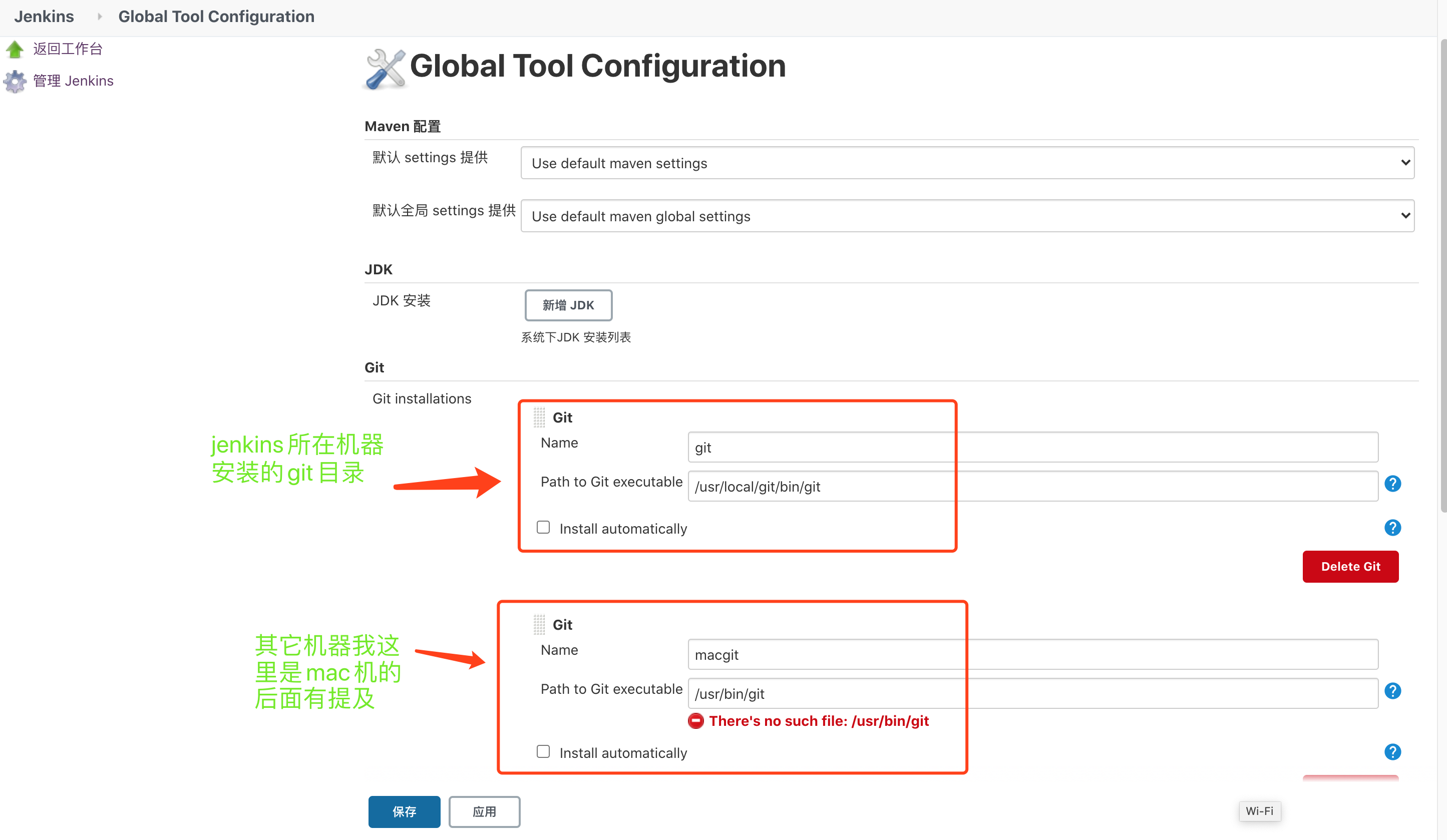 Jenkins 中的GIT配置（Github 和 Gitee）_jenkins github 项目 gitee项目-CSDN博客