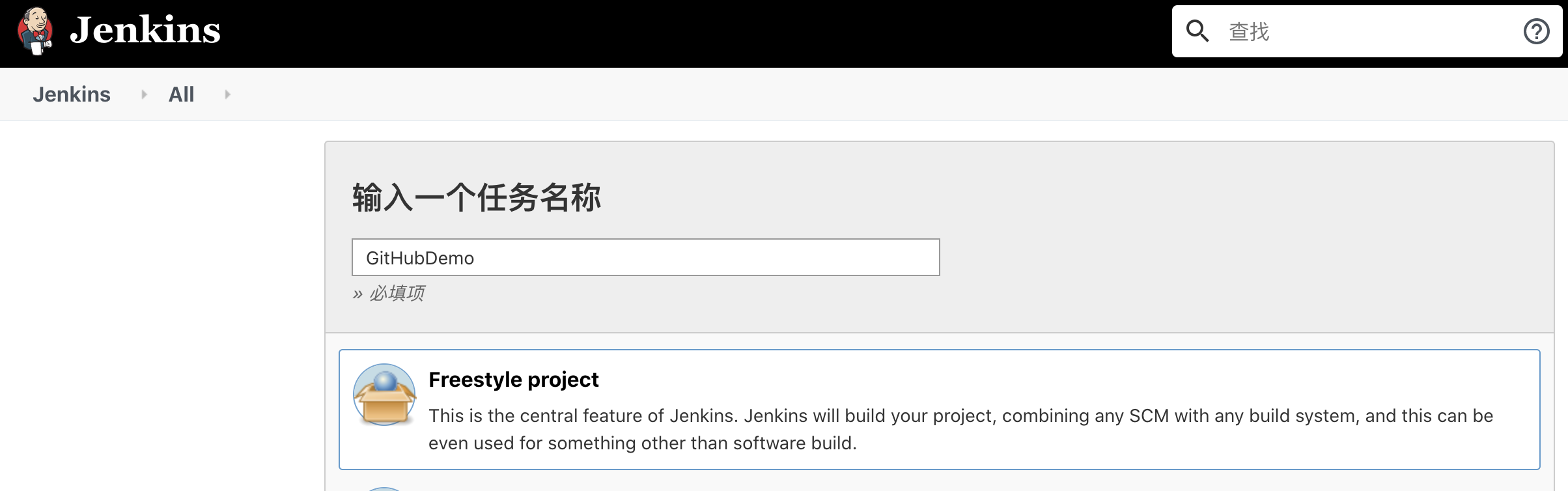 Jenkins 中的GIT配置（Github 和 Gitee）_jenkins github 项目 gitee项目-CSDN博客