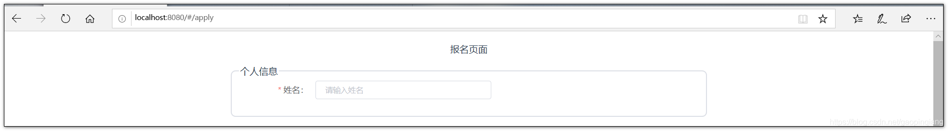 Vue Elementui 表单居中对齐,验证码倒计时vue居中对齐 Csdn博客