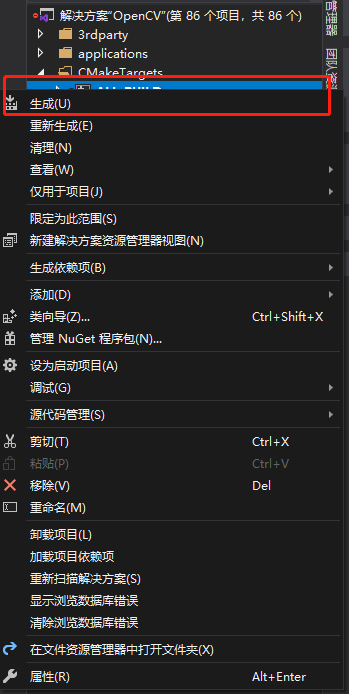 VS2019编译OpenCV3.4库 C/C++ （超详细）_opencv c++ 代码编译到项目里-CSDN博客