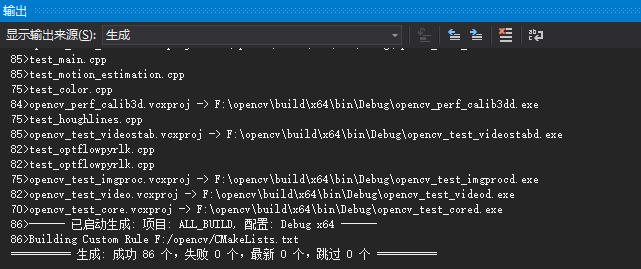 VS2019编译OpenCV3.4库 C/C++ （超详细）_opencv c++ 代码编译到项目里-CSDN博客