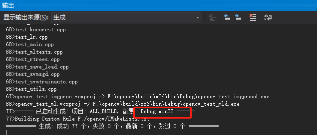 VS2019编译OpenCV3.4库 C/C++ （超详细）_opencv c++ 代码编译到项目里-CSDN博客