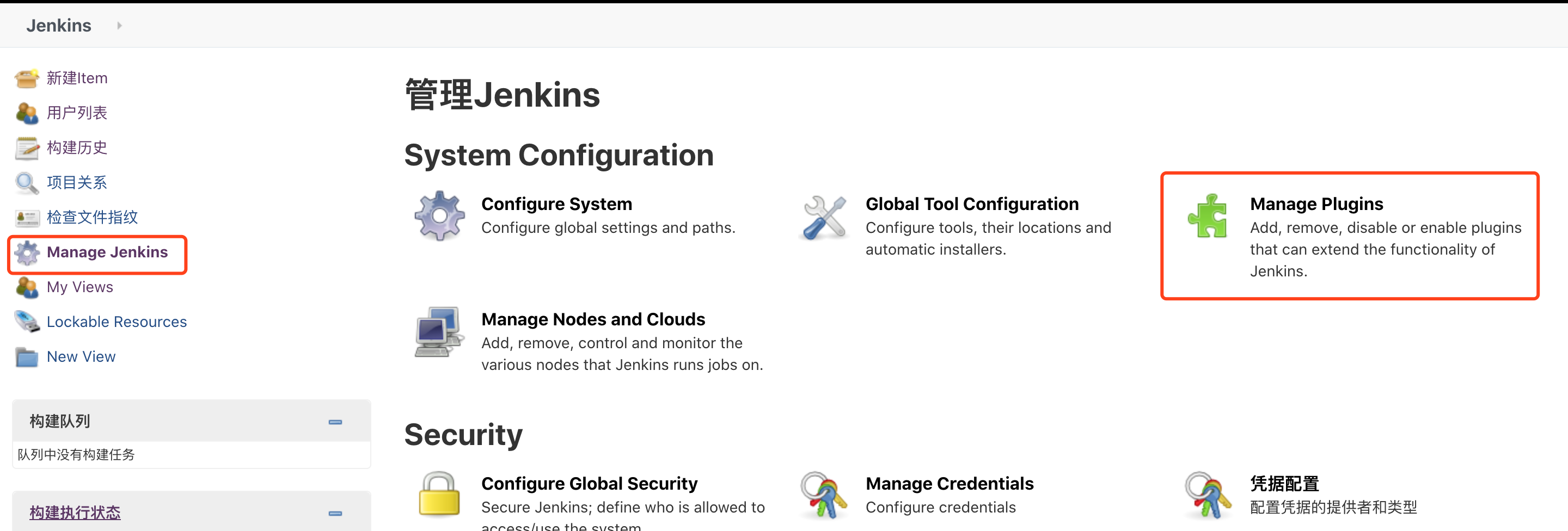 Jenkins 中的GIT配置（Github 和 Gitee）_jenkins github 项目 gitee项目-CSDN博客