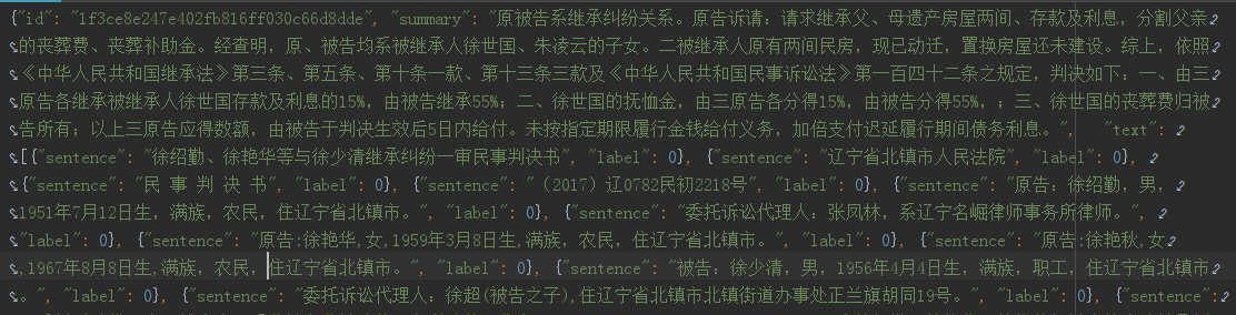 .jsonl，jsonlines比json格式更好用的文件格式-CSDN博客