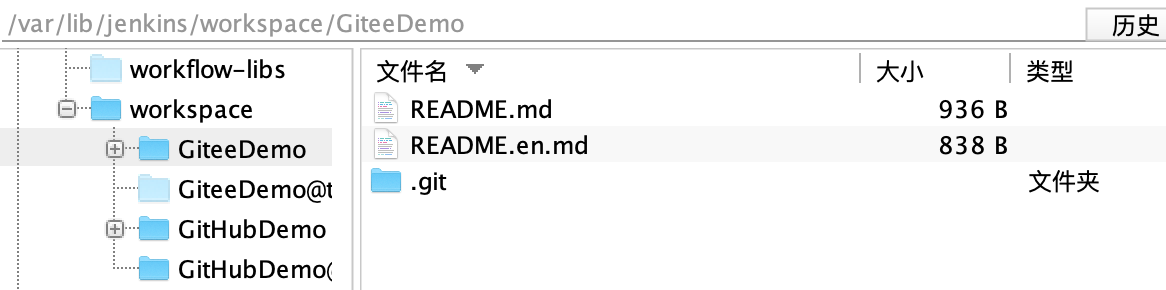 Jenkins 中的GIT配置（Github 和 Gitee）_jenkins github 项目 gitee项目-CSDN博客