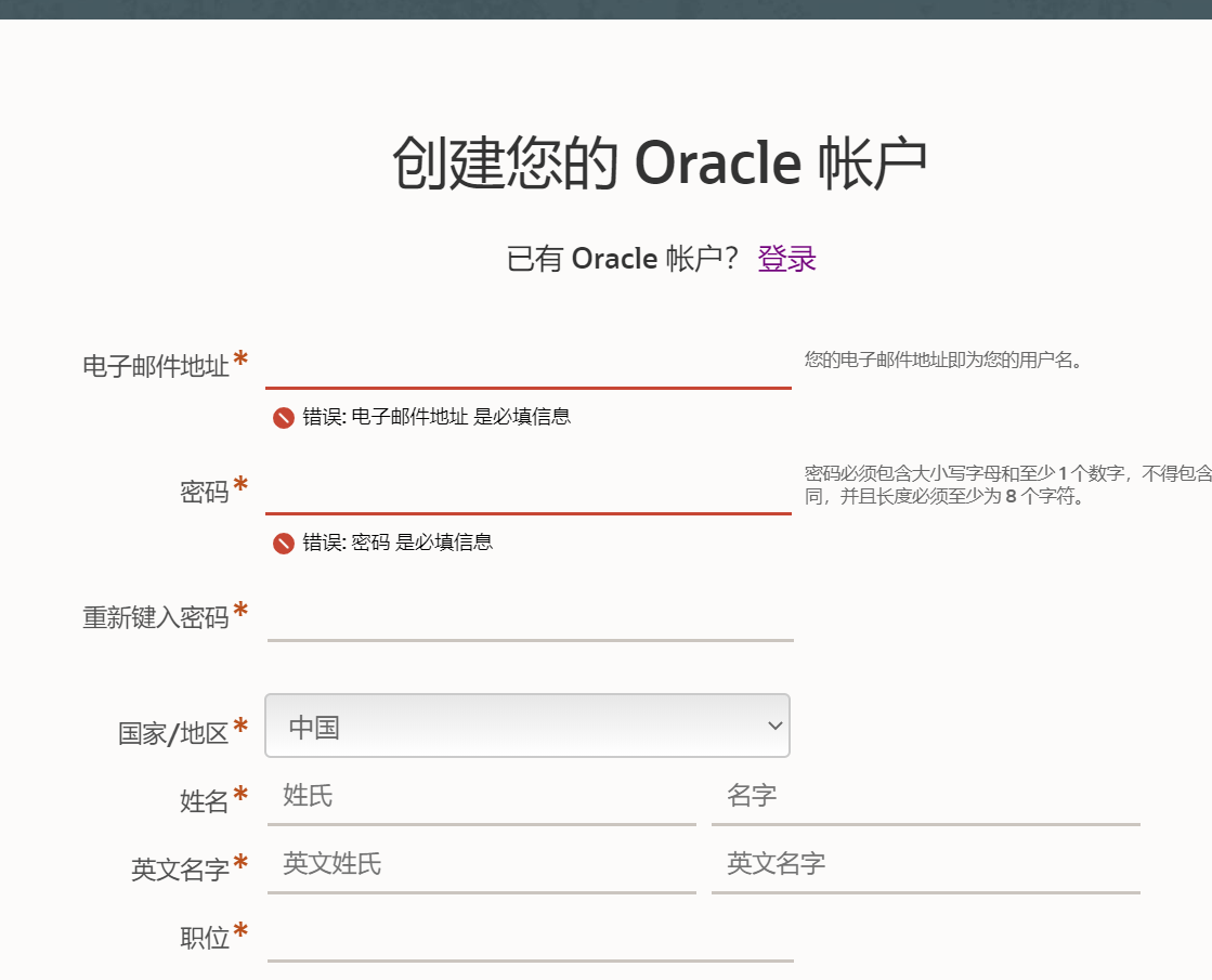 Oracle下载及安装超详细教程_oracle安装及下载-CSDN博客