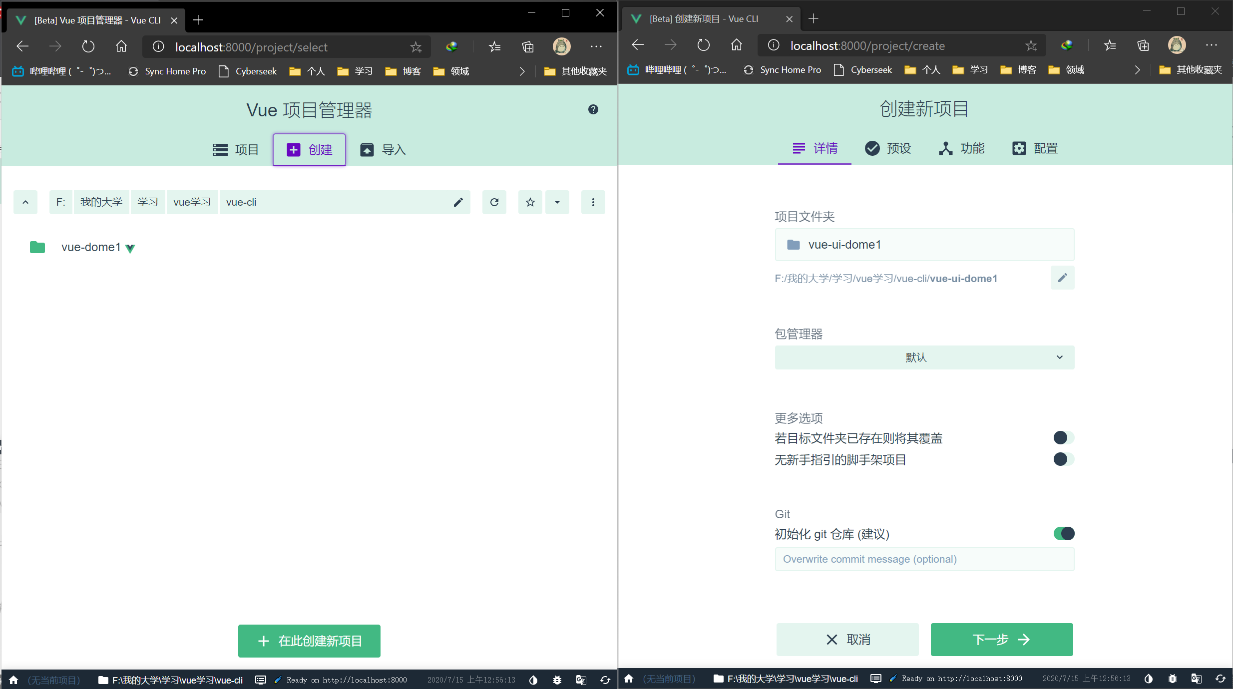 vue/cli是什么?vue/cli如何使用? 入门篇(安装创建,组件使用,定义路由,项目导出) ∠( °ω°)／ 前端知识_vuecli是什么,干什么用的-CSDN博客