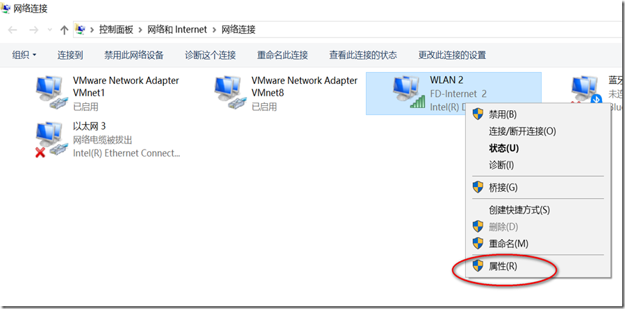 宿主机使用WiFi时Ubuntu16.04系统VMware虚拟机联网方法_wifi下能访问虚拟机ubuntu吗-CSDN博客