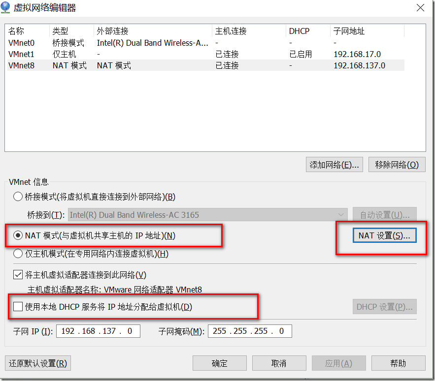 宿主机使用WiFi时Ubuntu16.04系统VMware虚拟机联网方法_wifi下能访问虚拟机ubuntu吗-CSDN博客