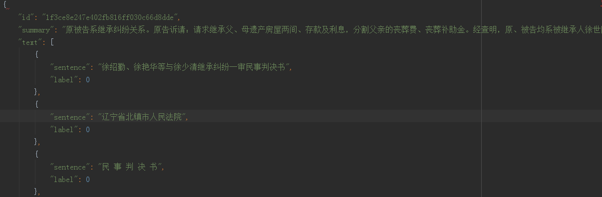 .jsonl，jsonlines比json格式更好用的文件格式-CSDN博客