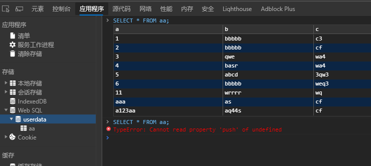 【HTML5】Web SQL Database【已废弃】（可能是最全详解，含各种参数介绍，以及一些SQL语句）_websql 废弃了-CSDN博客