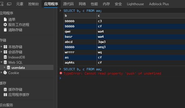 【HTML5】Web SQL Database【已废弃】（可能是最全详解，含各种参数介绍，以及一些SQL语句）_websql 废弃了-CSDN博客