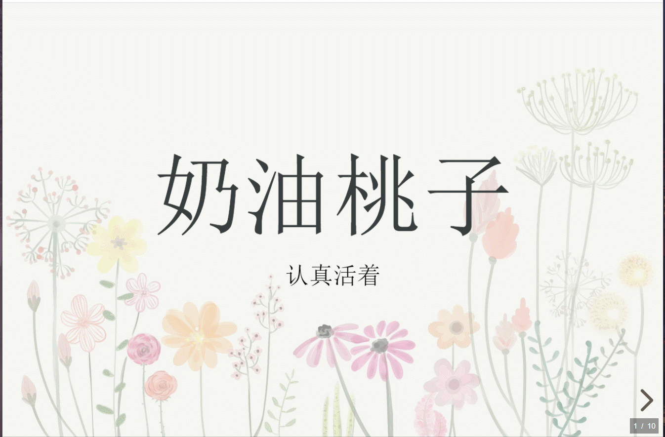 reveal.js 入门使用方法-CSDN博客