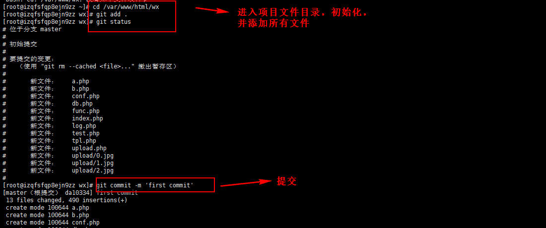 linux下使用git提交代码_git linux 提交代码-CSDN博客