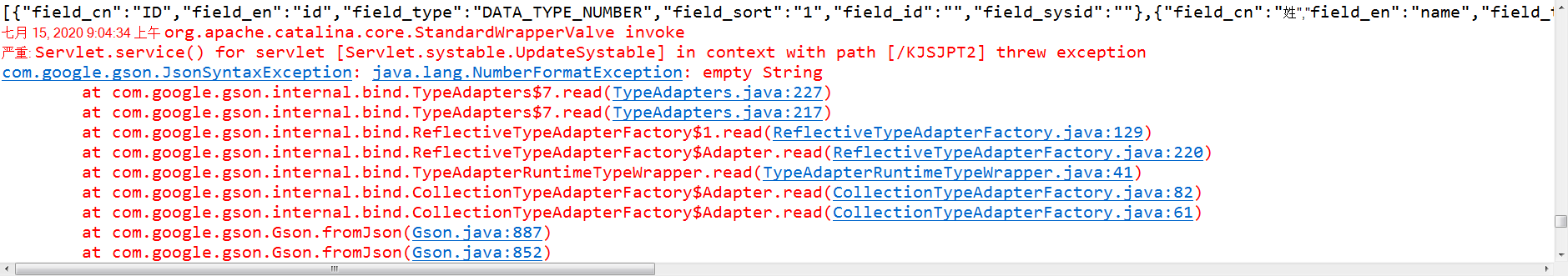 使用com.google.gson.Gson进行实体类与JSON转换时遇到的坑-CSDN博客