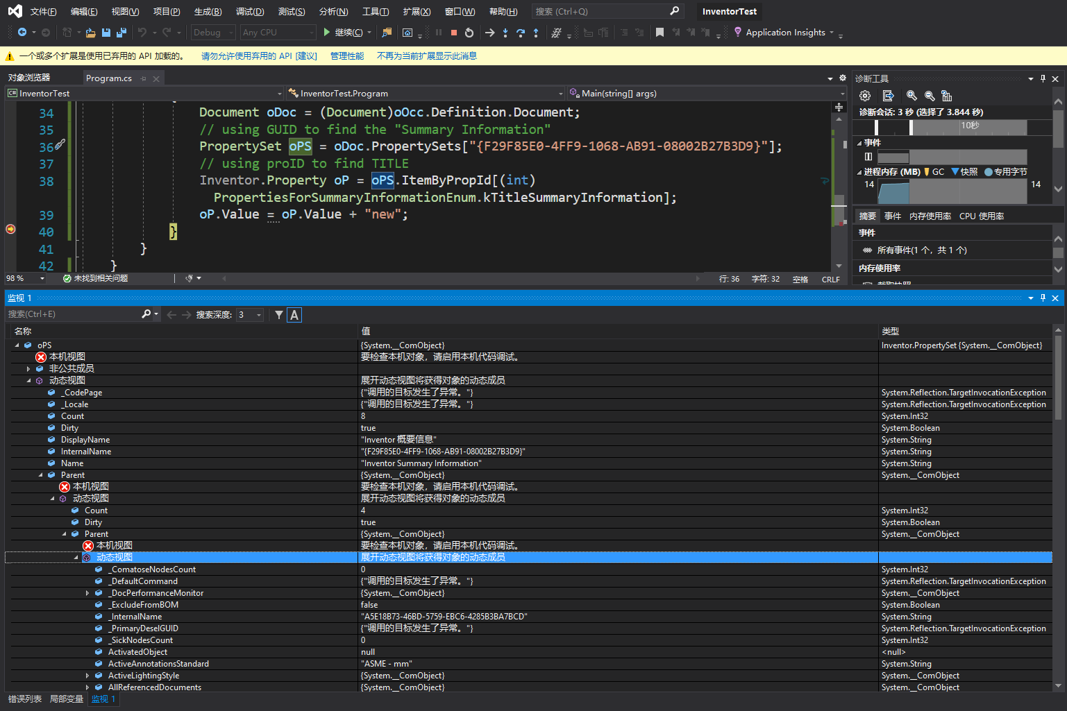 C#读取和修改Inventor模型的属性_inventor二次开发c#-CSDN博客