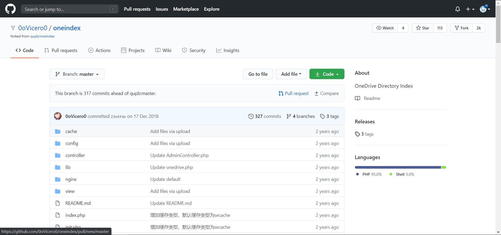 oneindex +OneDrive搭建私人网盘_onedrive搭建个人网盘-CSDN博客