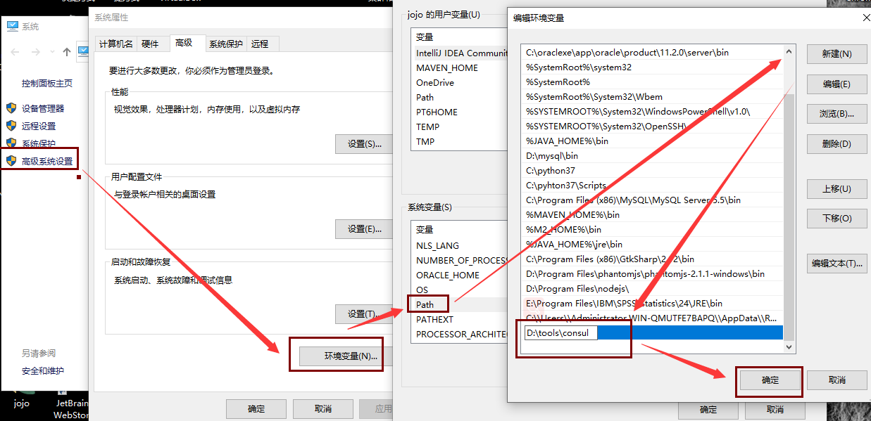 Two ways to install consul and start in windows - Programmer Sought
