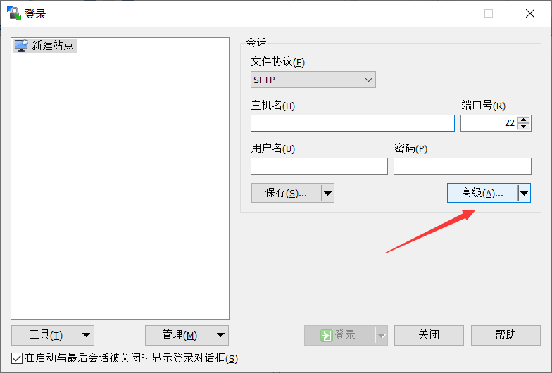如何用WinSCP切换到root用户_winscp切换用户-CSDN博客