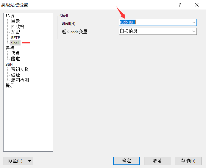 如何用WinSCP切换到root用户_winscp切换用户-CSDN博客