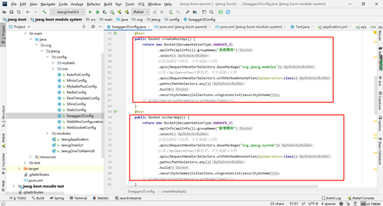 Jeecgboot项目中的swagger_jeecgboot swagger-CSDN博客