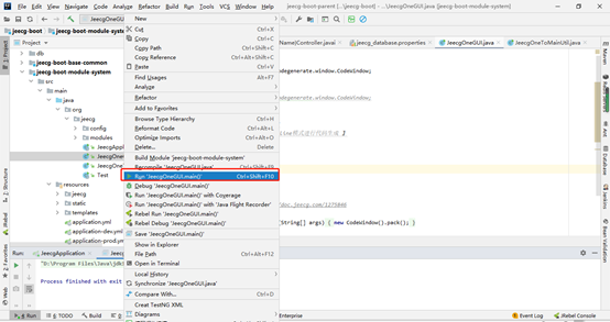 Jeecgboot项目自动生成代码_jeecg自动生成代码,是哪个包?-CSDN博客