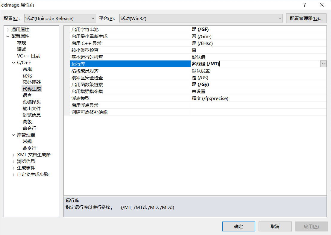 如何生成不依赖VC库（包含MFC库）的静态exe（包含dll，lib），就是生成随时随地运行仅有一个exe的方法，纯净EXE_如何让exe不依赖msvcp140.dll-CSDN博客
