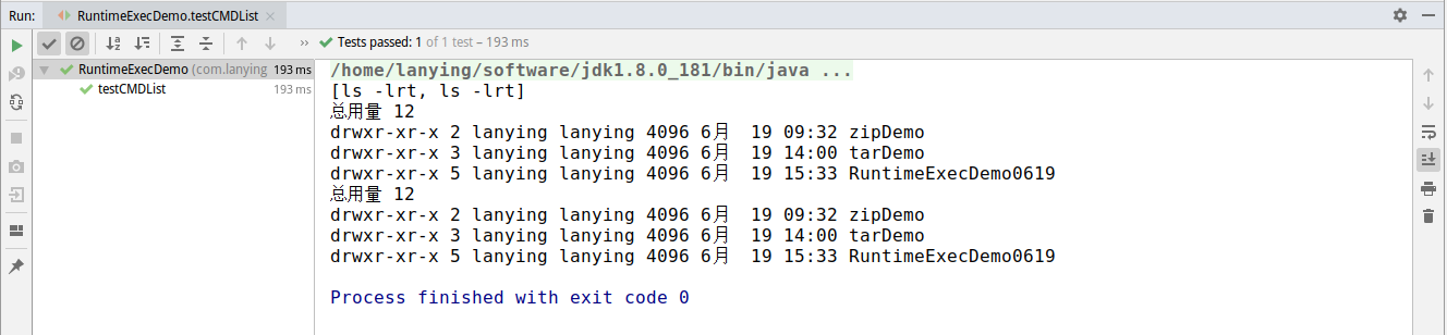 工具类：在java程序中执行linux命令java执行linux命令工具类 Csdn博客 