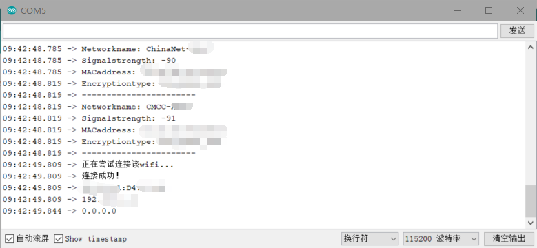 使用arduino开发esp32（四）：扫描wifi，串口输出其ssid，信号强度，加密方式，mac地址；输出esp32自身的ip与mac地址，含官方例程 Arduino Esp32 Wifi
