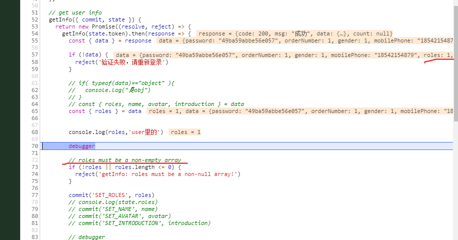 vue-element-admin后台中登录角色类型roles的获取_eladmin获取当前角色-CSDN博客