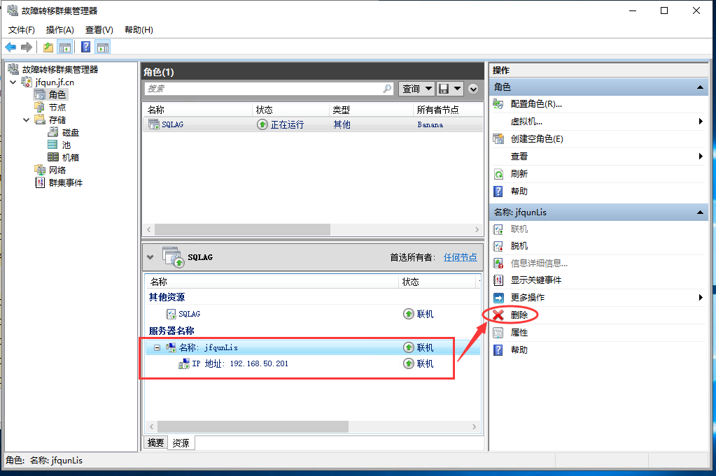 SqlServer2017 AlwaysOn 读写分离 无域控_sqlserver always on-CSDN博客