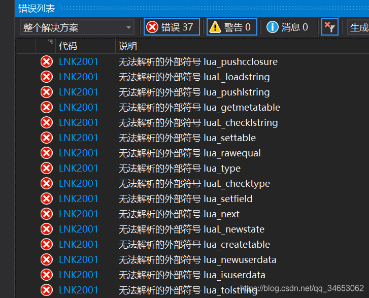 使用lua 安装包中的lua库的时候出现无法解析的外部符号lua 动态库解析不了 Csdn博客