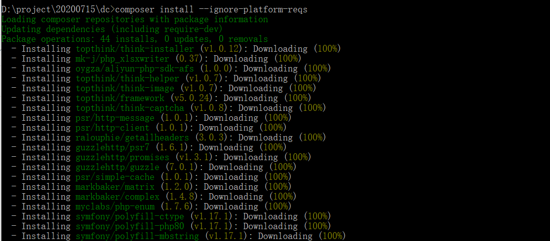 解决composer install遇到：Your requirements could not be resolved to an installable set of packages ...