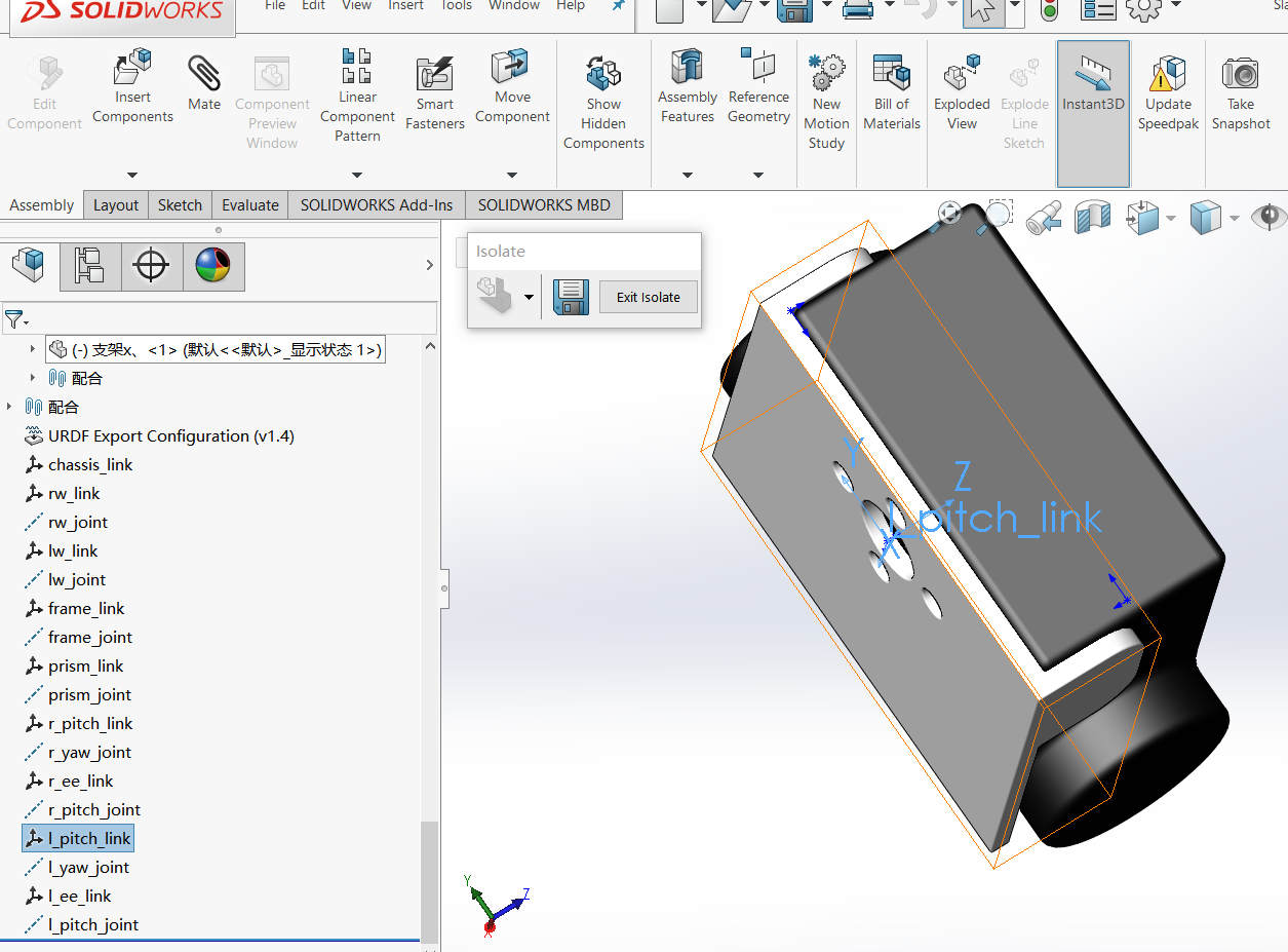 SW2URDF 踩坑总结：SolidWorks转为URDF后模型散架_urdf导入散架-CSDN博客