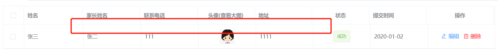 El Table表格控件表头与内容列不对齐问题vue3 Table不能对齐 Csdn博客