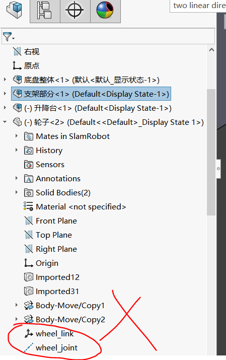 SW2URDF 踩坑总结：SolidWorks转为URDF后模型散架_urdf导入散架-CSDN博客