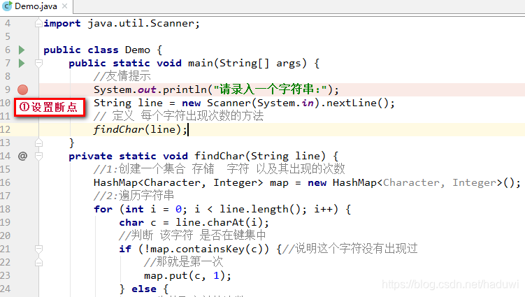 Idea: Debug追踪详细使用方法idea跟踪变量 Csdn博客