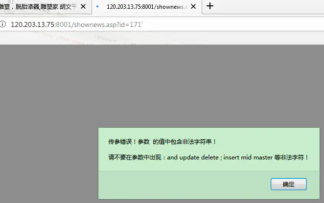 cookie注入_maxhackbarcookie-CSDN博客