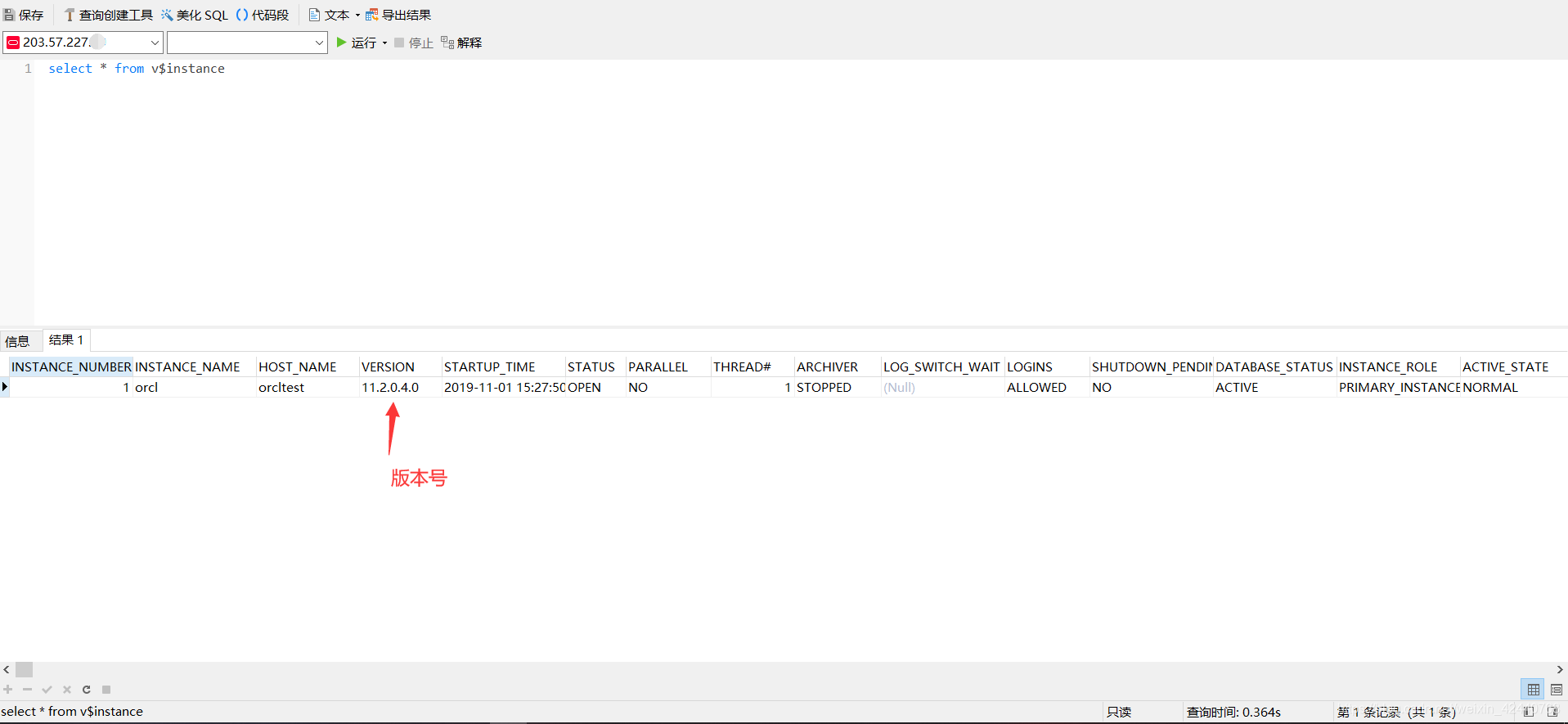 Navicat15查看mysql版本、查看oracle版本、查看sqlserver版本的命令navicat工具怎么看一个数据库是mysql还是oracle Csdn博客